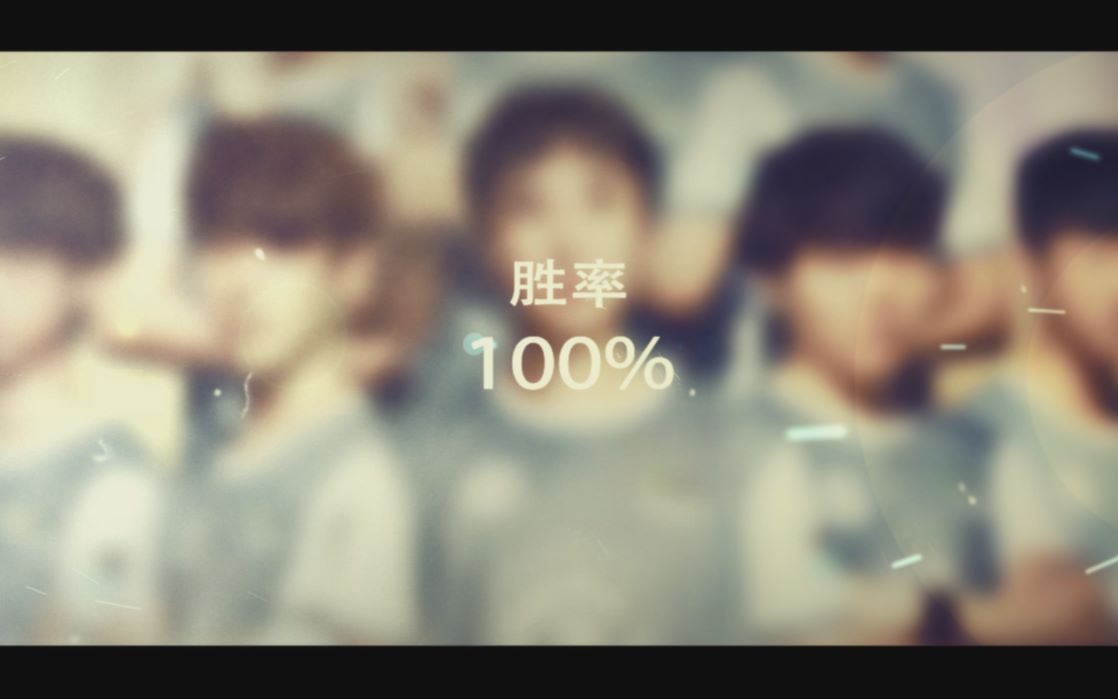 【iG.LOL】iG WXZ职业生涯集锦_哔哩哔哩_bilibili