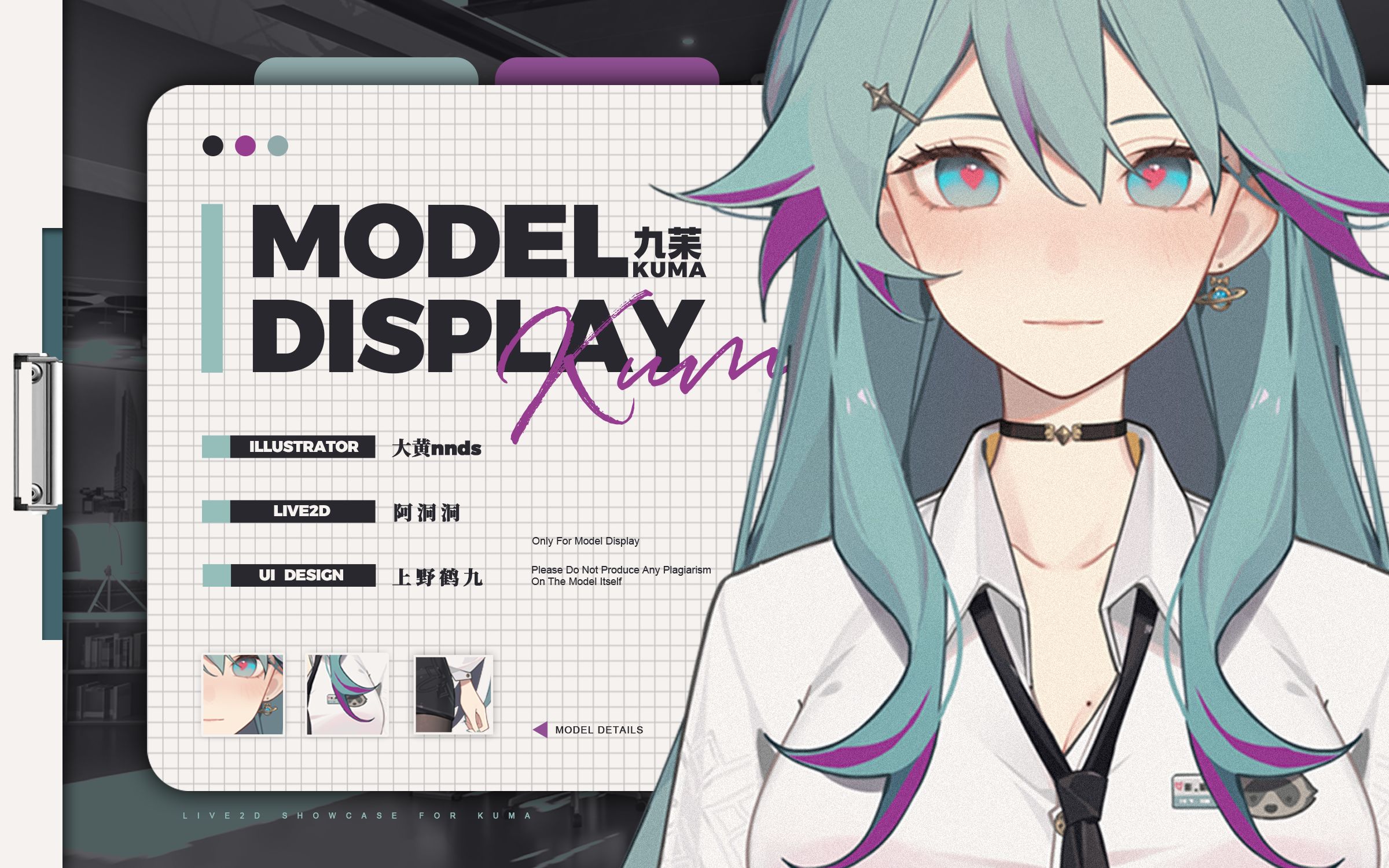 【Live2D模型展示】价值1W+的女装天使爱抖露堂堂出道！心动了？我可不负责！-蒜蓉小龙虾Lesiry-成品-模型展示-哔哩哔哩视频