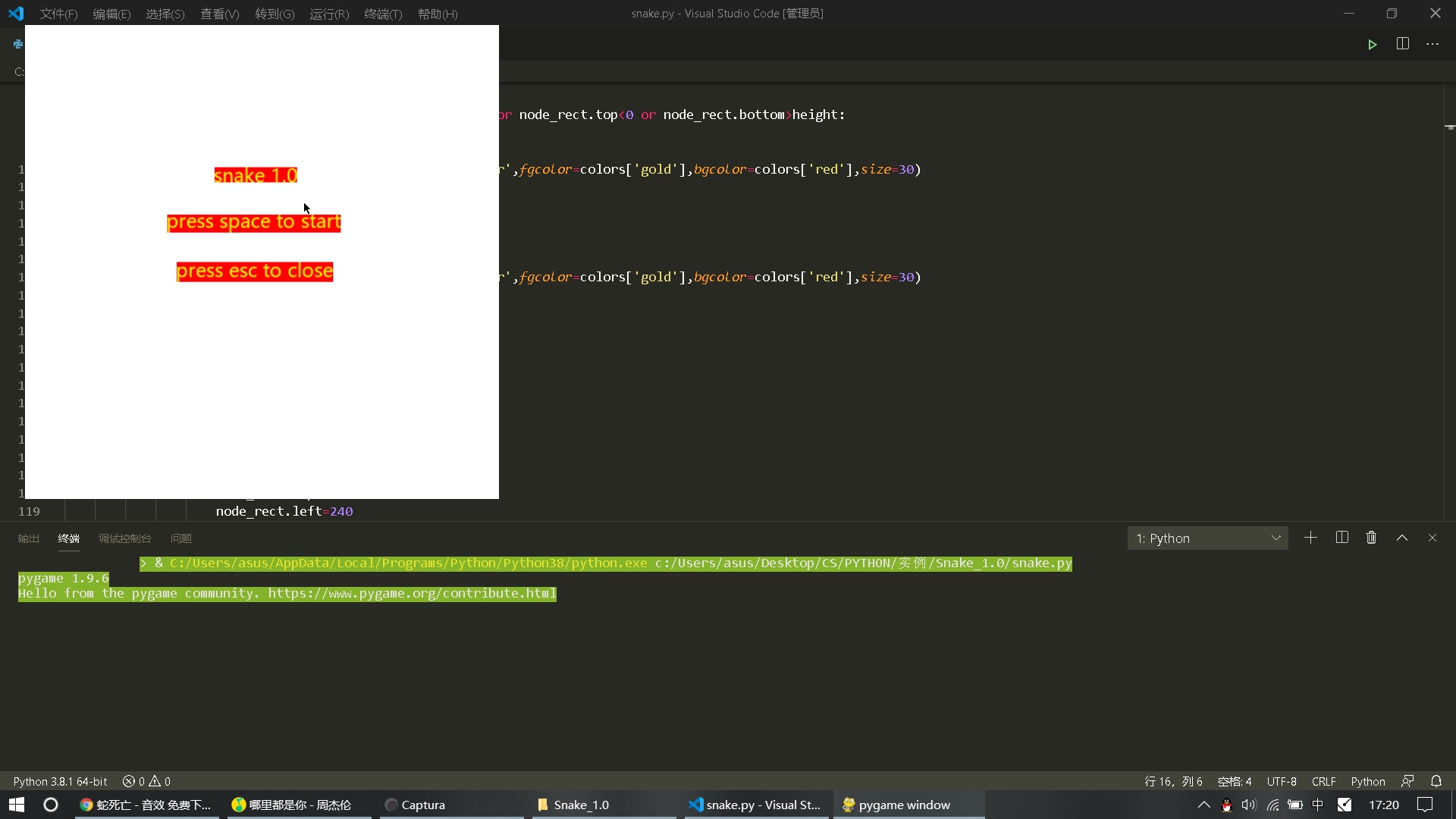 python pygame实现贪吃蛇1.0_哔哩哔哩_bilibili