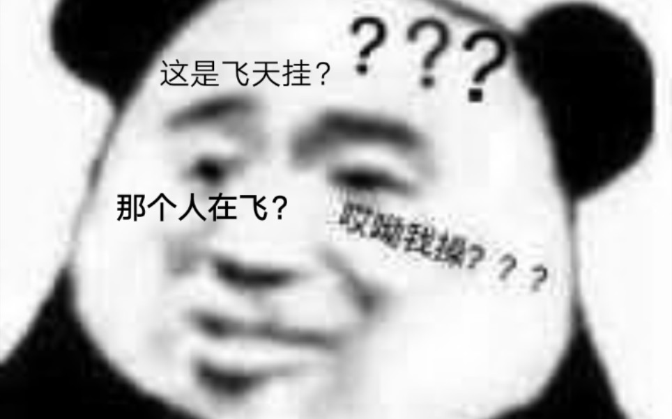 【CODOL】[圆弧跳nmlgb] 战队跳点锦集 （1）坠机A3滑墙_哔哩哔哩_bilibili