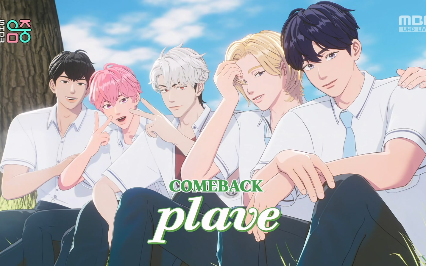 【4K 舞台】PLAVE《 The 6th Summer 》MBC 20230826-LiLiDance-LiLiDance-哔哩哔哩视频