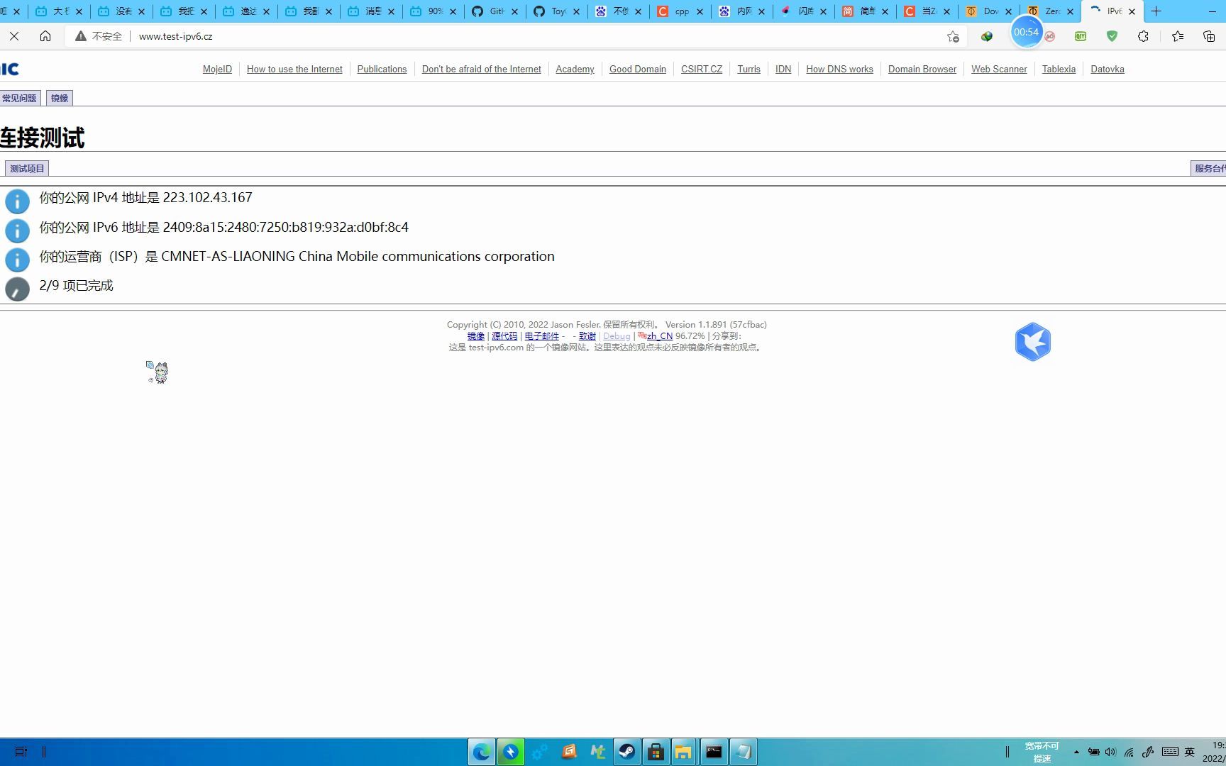 【电脑】TPLINK接入IPV6公网_哔哩哔哩_bilibili