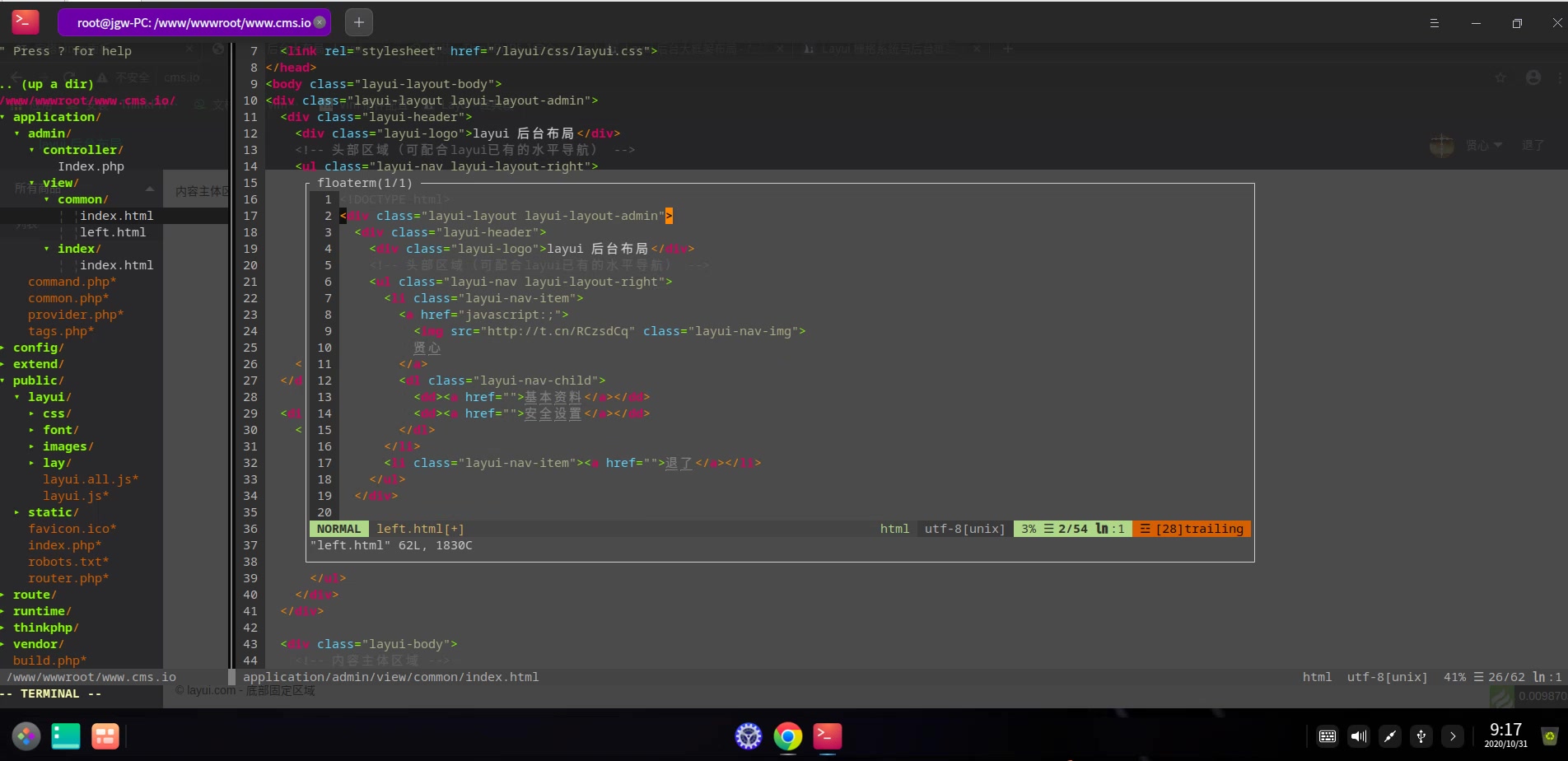 layui+tp5_哔哩哔哩_bilibili