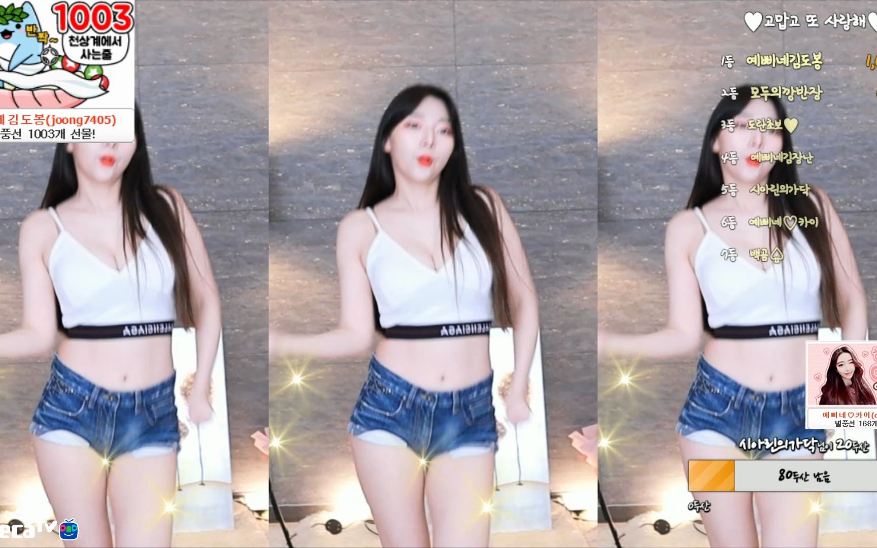 韩国AFreecaTV-叶彼_2021-08-01_13-08_25.2min_0-账号已注销-账号已注销-哔哩哔哩视频