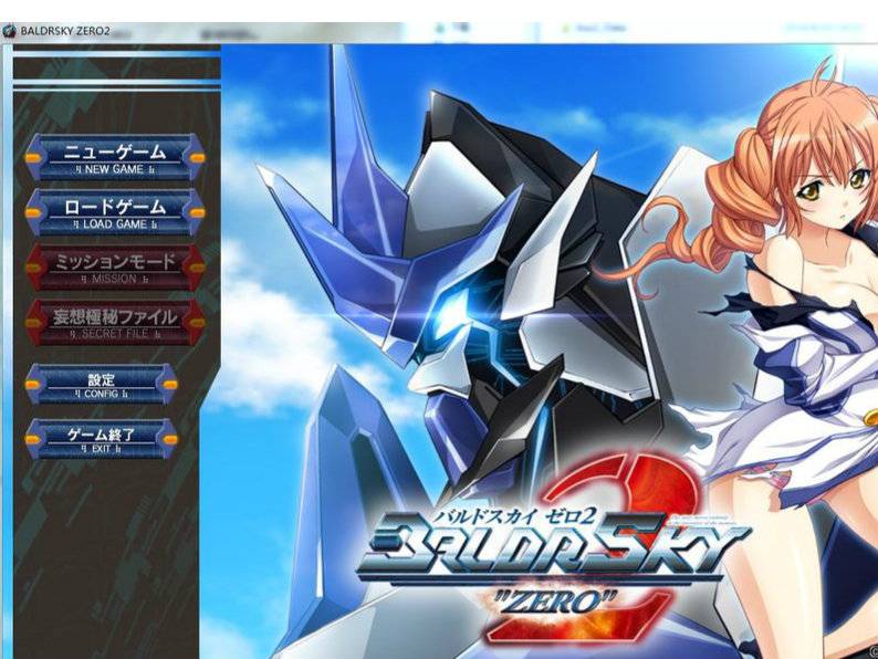 BALDRSKY ZERO2新作鉴赏实况_哔哩哔哩_bilibili