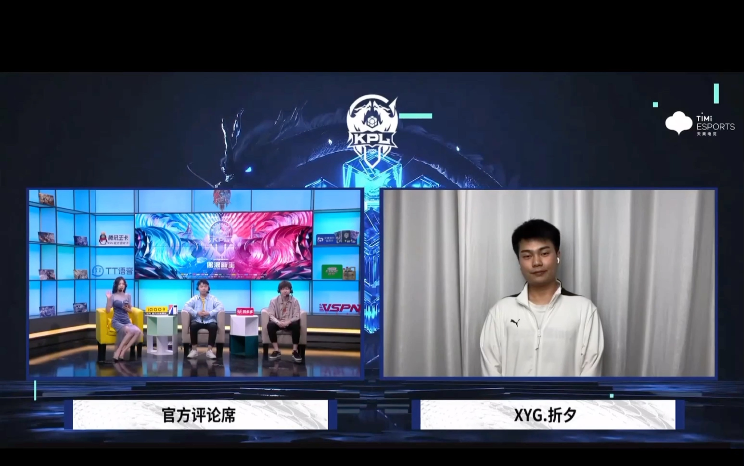 6月23号XYG赛后采访语音，xyg遗憾落败，掉落A组，盼望第二轮比赛，强势归来，重回S组_哔哩哔哩bilibili