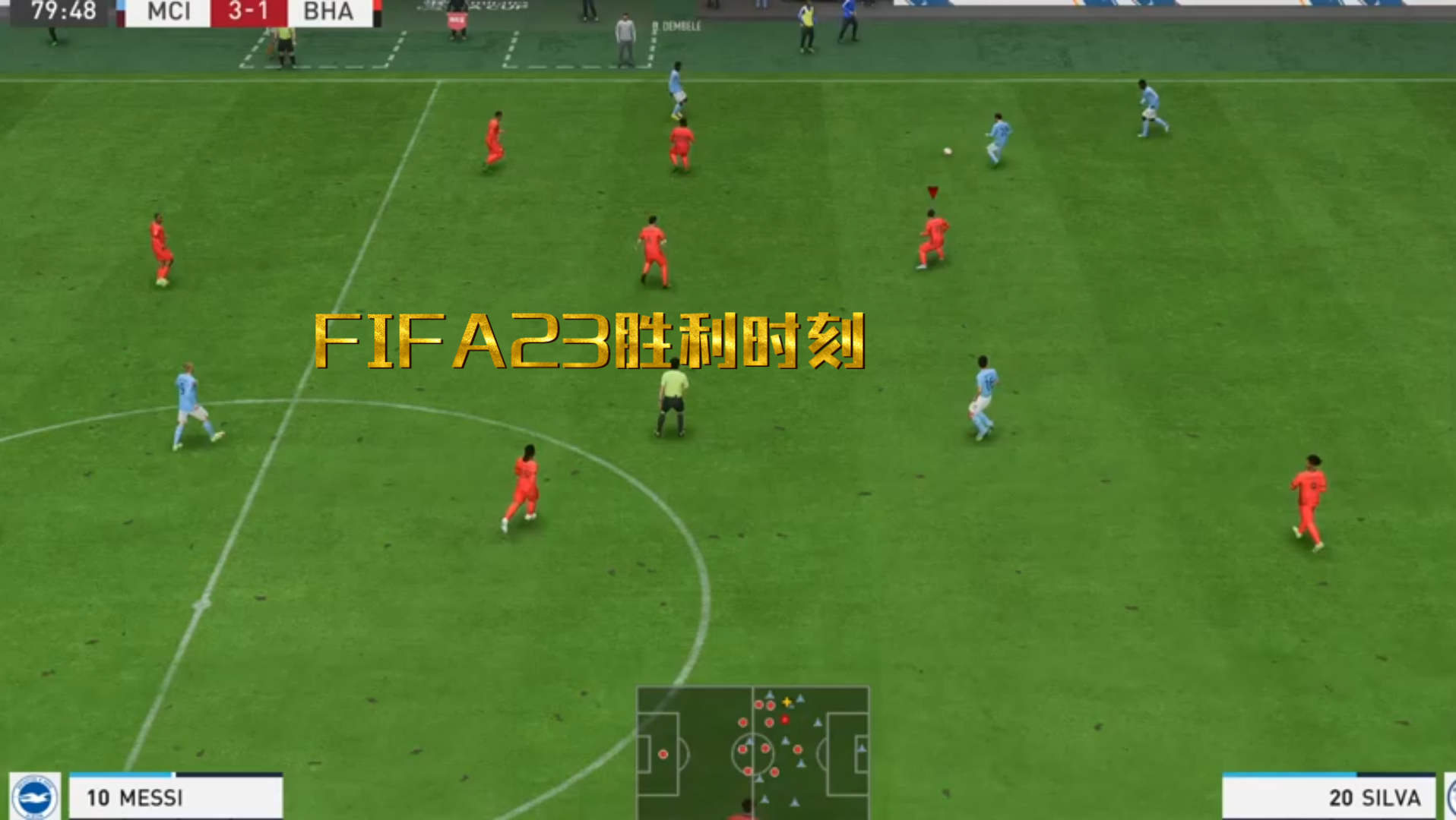 FIFA23胜利时刻:开局第一件事当然是签马儿辣！FiFA23的新动画真帅呀 可惜是最后一代啦 steam游戏 足球游戏 FIFA23 steam游戏推荐_哔哩哔哩_bilibili