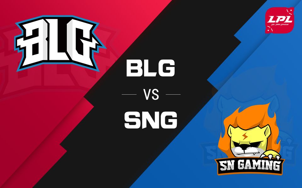 [LPL夏季赛]6月18日 BLG vs SNG_哔哩哔哩_bilibili