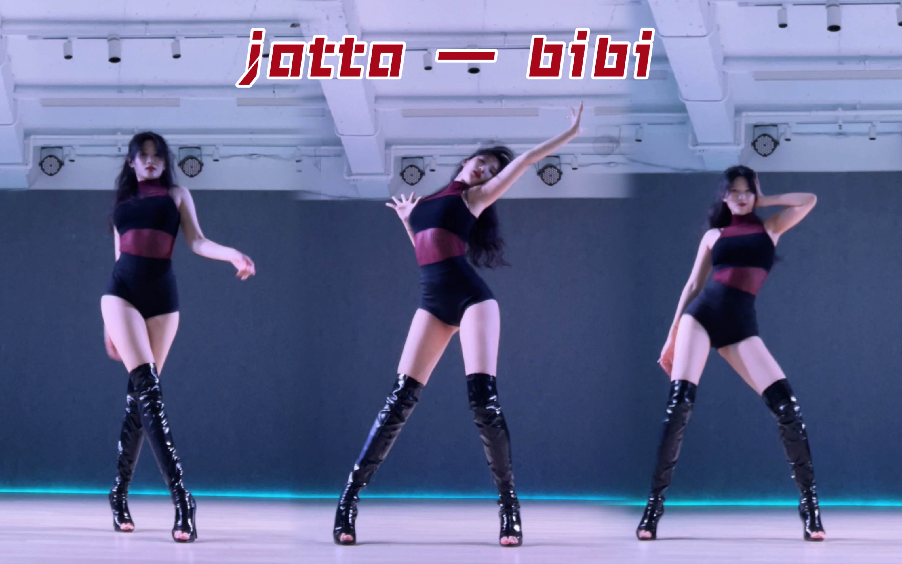 heels｜应该没有人能拒绝bibi的嗓音吧～jotto翻跳-卷卷吃饱了了-卷卷吃饱了了-哔哩哔哩视频