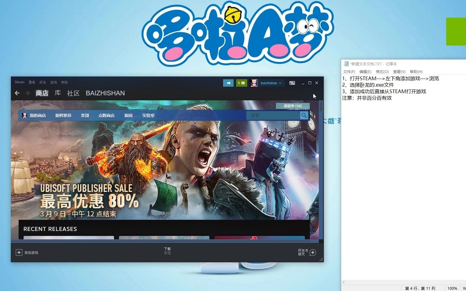 XGP卧龙闪退卡顿可尝试此方法，只针对XGP--白纸扇---白纸扇--哔哩哔哩视频