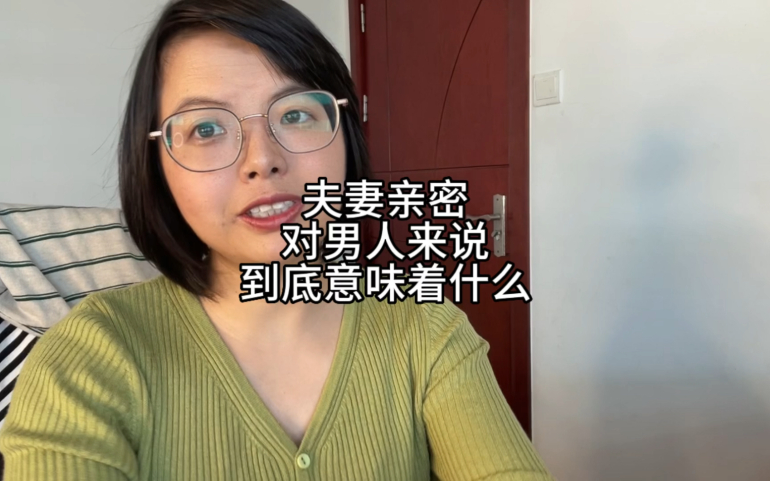 夫妻亲密对男人来说，到底意味着什么？ 瑜姐聊情感 瑜姐聊情感 哔哩哔哩视频
