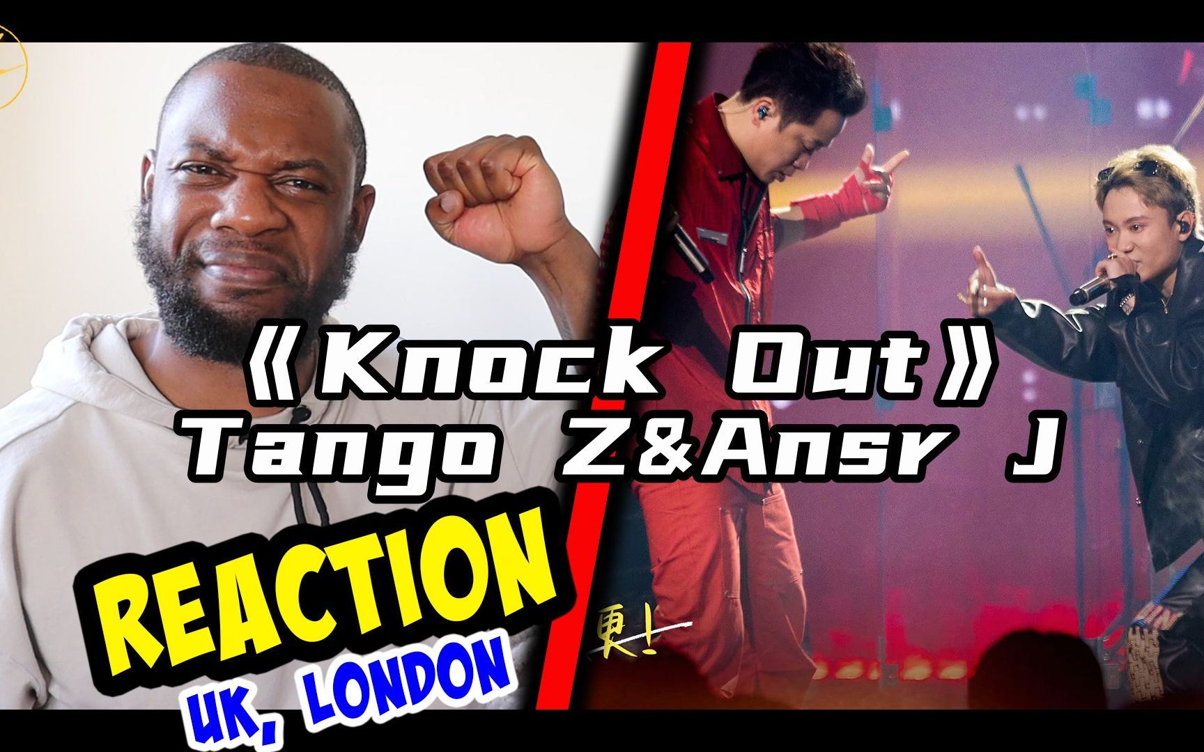 开火节目组！说唱巅峰对决 Tango Z钟祺 Ansr J《Knock Out》reaction新鲜出炉！-英国小哥KalexWillzy-英国小哥KalexWillzy-哔哩哔哩视频
