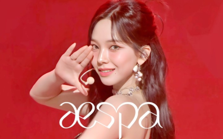 【aespa】KBS年末改编Spicy+Drama舞台！好炸！-嗑糖少女000-嗑糖少女000-哔哩哔哩视频