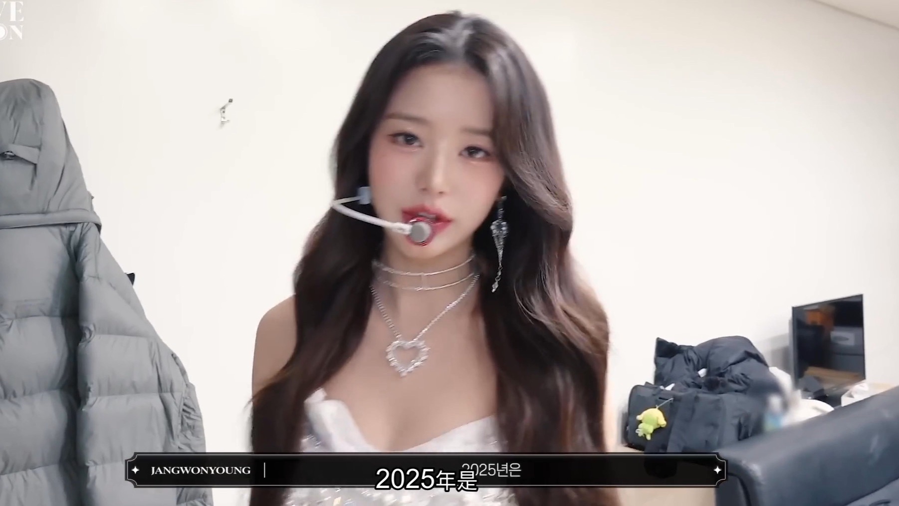 【张元英】2024 MBC 歌谣大祭典- WANNABE幕后花絮官方中字[IVE ON]｜250318-张元英_ForeverYoung-张元英_ForeverYoung-哔哩哔哩视频