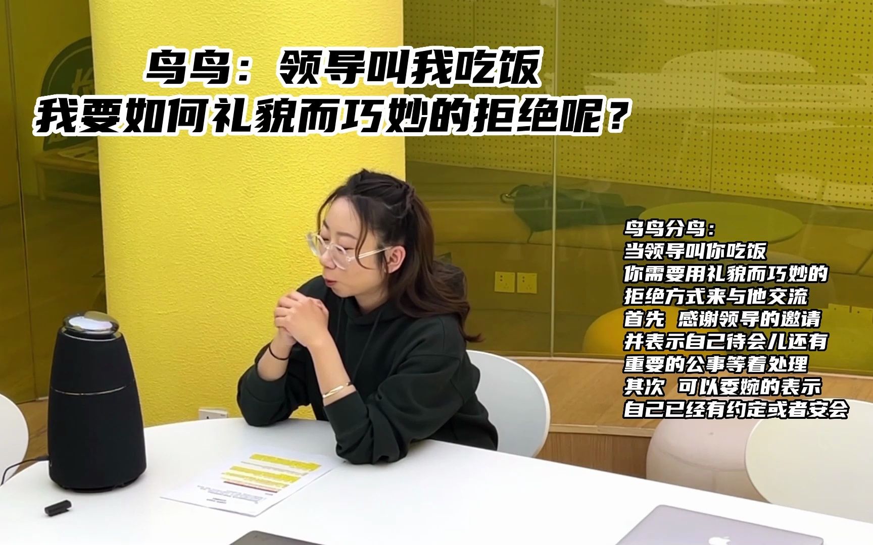 一个很神奇的又冷漠又热情又机智又话痨的gpt鸟 笑果脱口秀 笑果脱口秀 哔哩哔哩视频