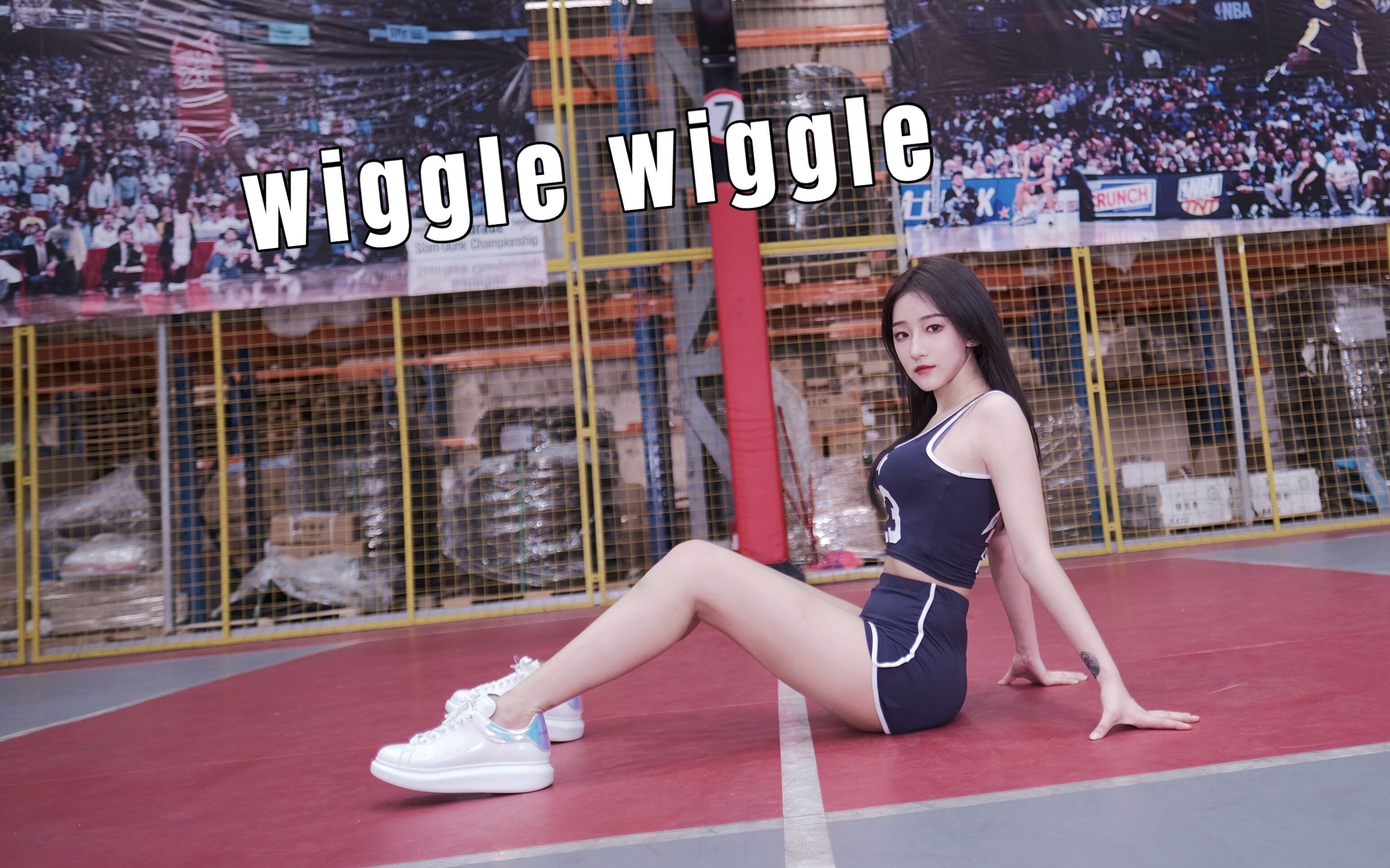 【梨衣】一起在篮球场热辣摇摆~《wiggle wiggle》-绘梨衣biubiu-绘梨衣biubiu-哔哩哔哩视频