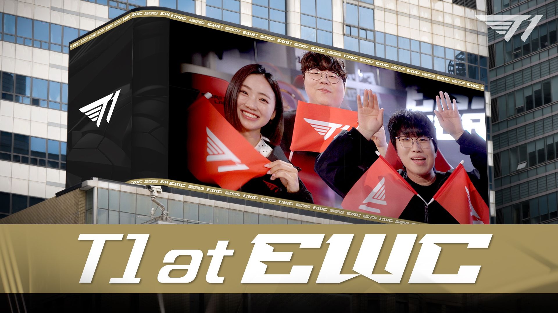 T1 at EWC2025-T1电子竞技俱乐部-T1电子竞技俱乐部-哔哩哔哩视频