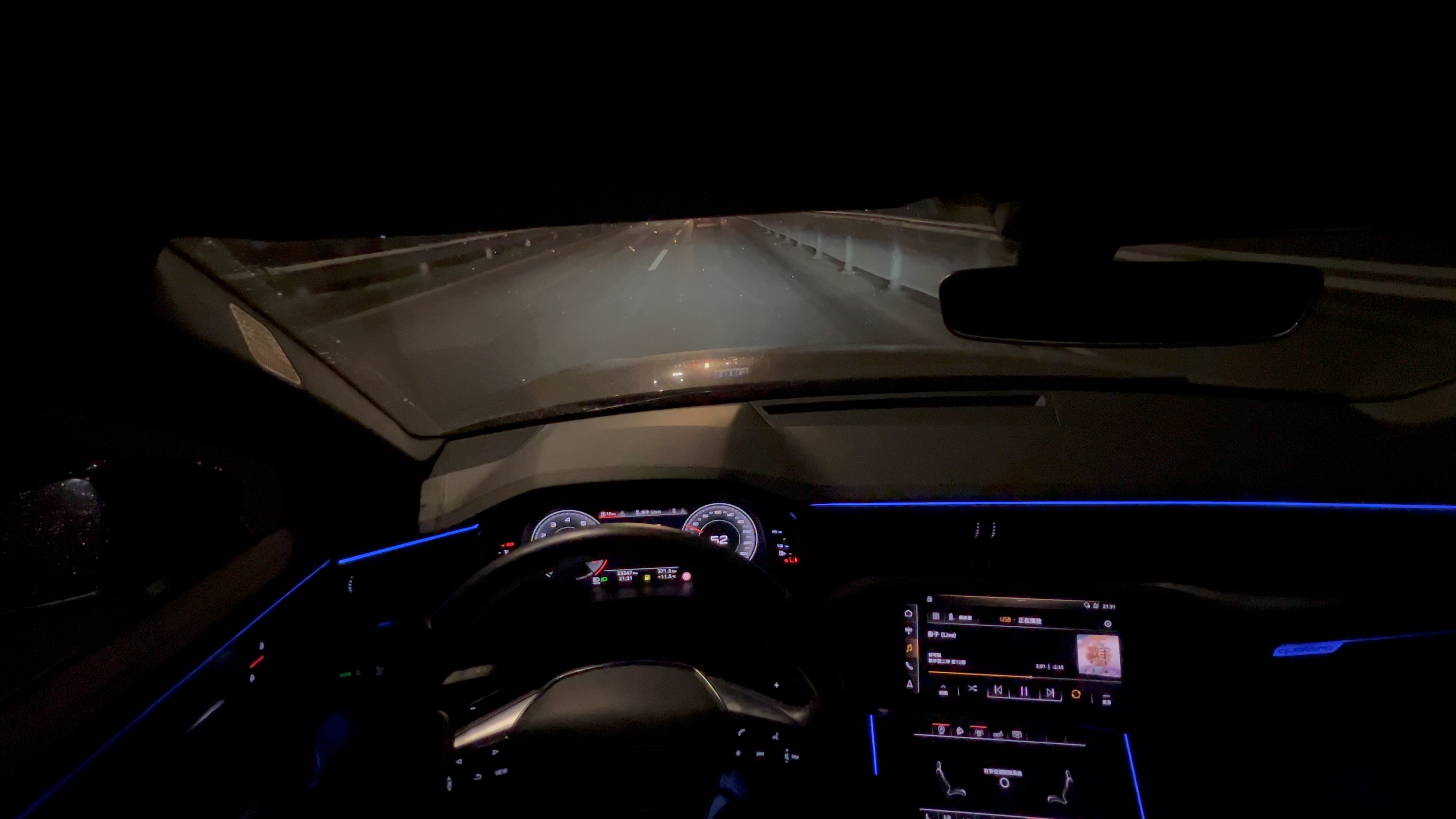 影子 live 郁可唯 奥迪A6L B&O_哔哩哔哩_bilibili