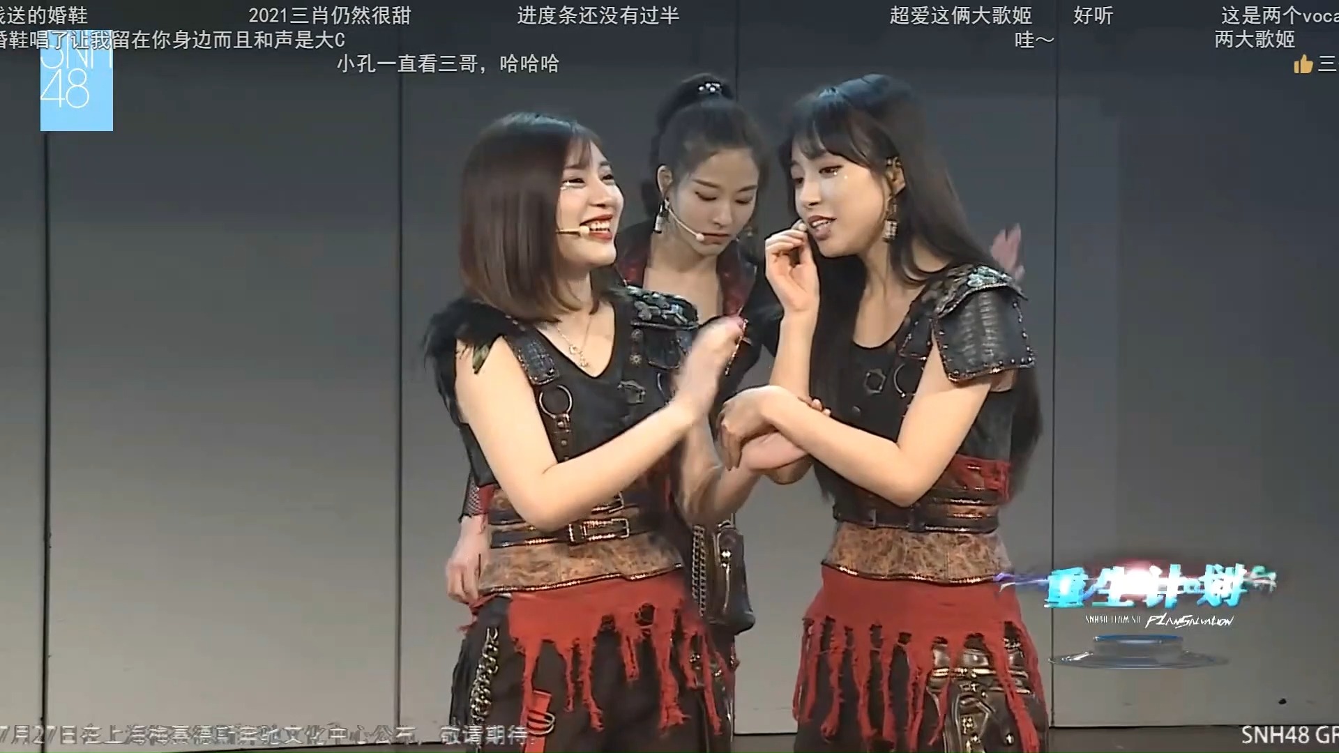 【路人看 SNH48 mc reaction】好炸裂的两个mc！-e不起来一点儿-e不起来一点儿-哔哩哔哩视频