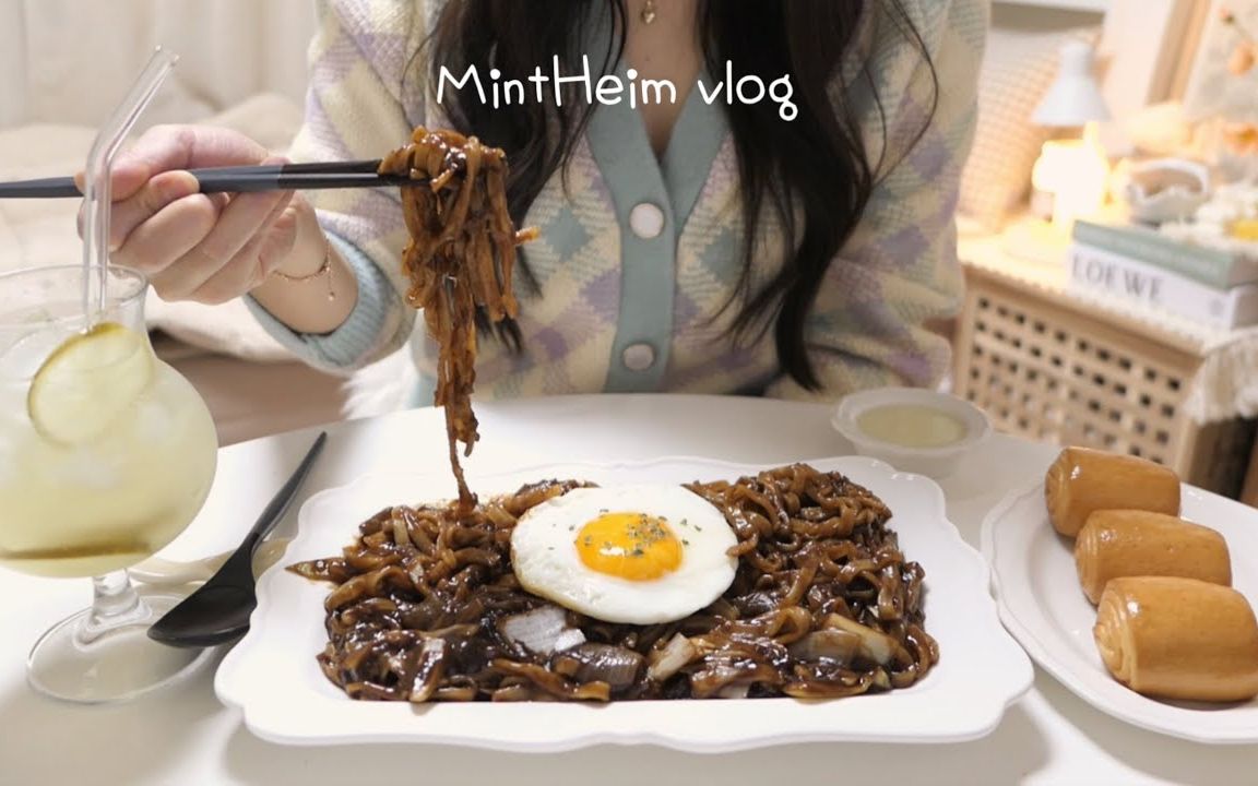 「MintHeim.中字幕」麻辣年糕拉面🍜、豆芽汤、午餐肉金枪鱼拌饭、Lotus芝士蛋糕、油炸花卷和炸酱面、豆腐排咖喱饭🍛_哔哩哔哩_bilibili