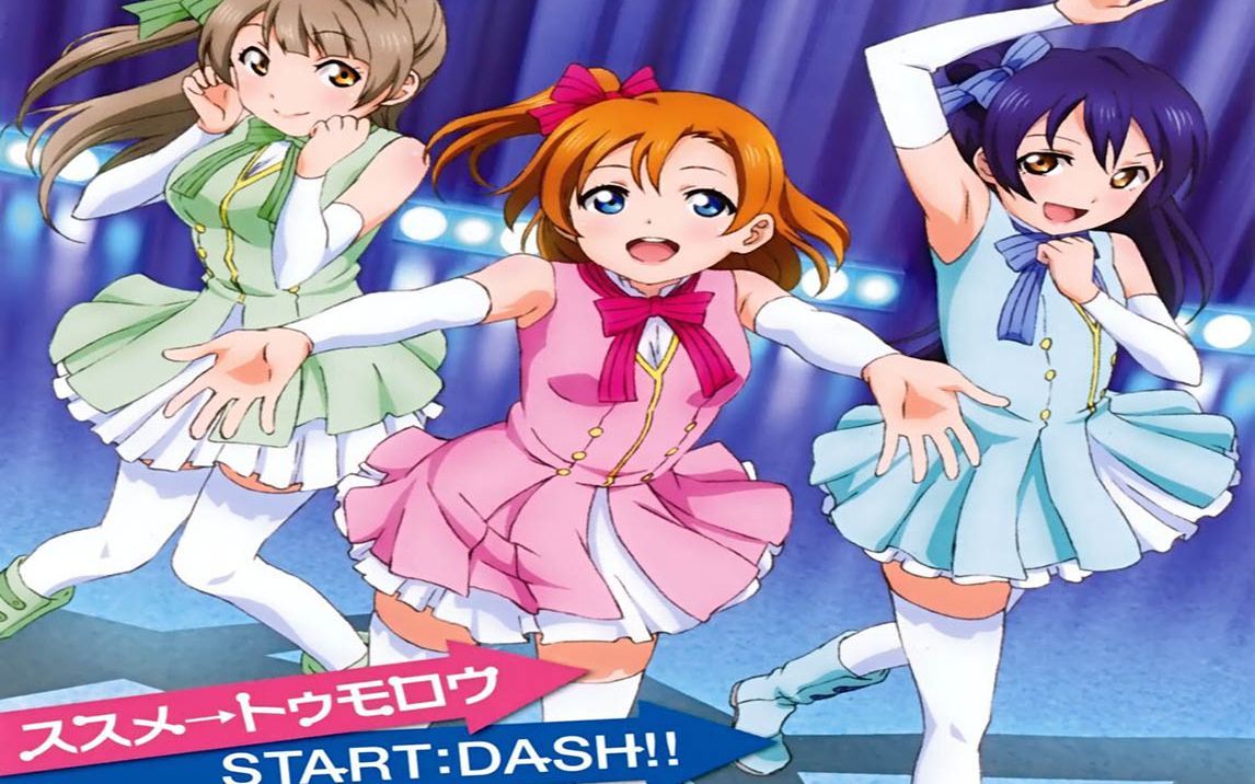 StartDash啦啦啦（我们没有想到更好的名字）_哔哩哔哩_bilibili