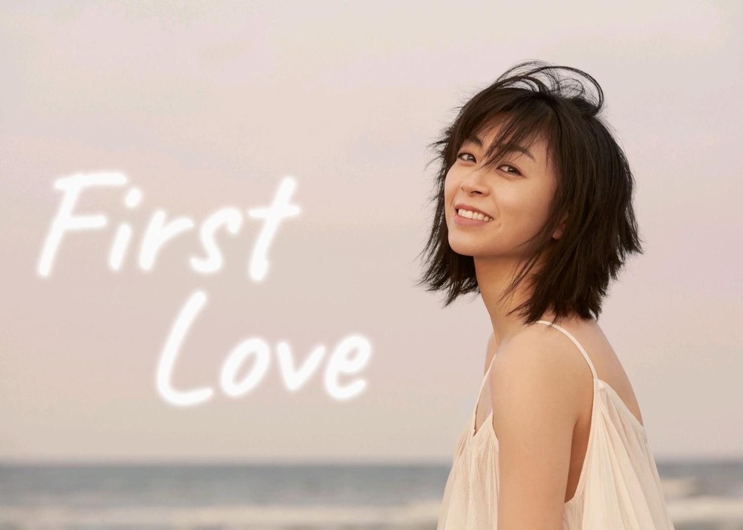【宇多田光】《First love》经典现场 是谁16岁就给自己写了一首“养老保险”啊～-网易云音乐-网易云音乐-哔哩哔哩视频
