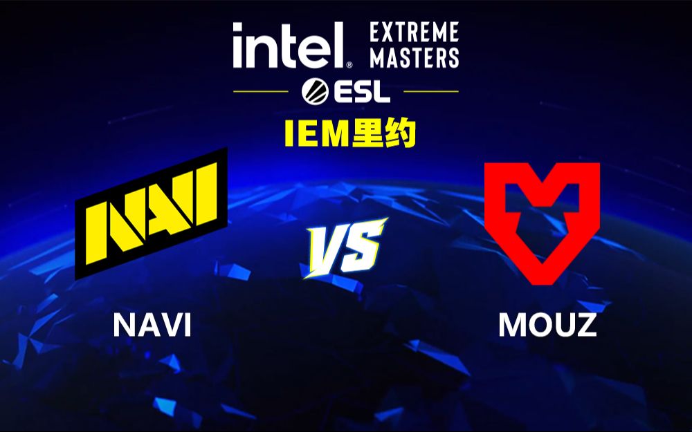 【2024IEM里约】NAVI vs MOUZ 10月13日 总决赛-CSGO官方赛事-CSGO官方赛事-哔哩哔哩视频