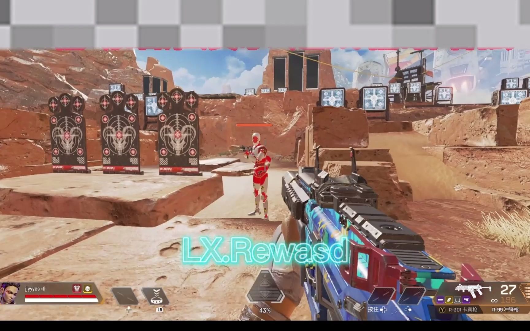 rewasd免费apex教程分享数据2