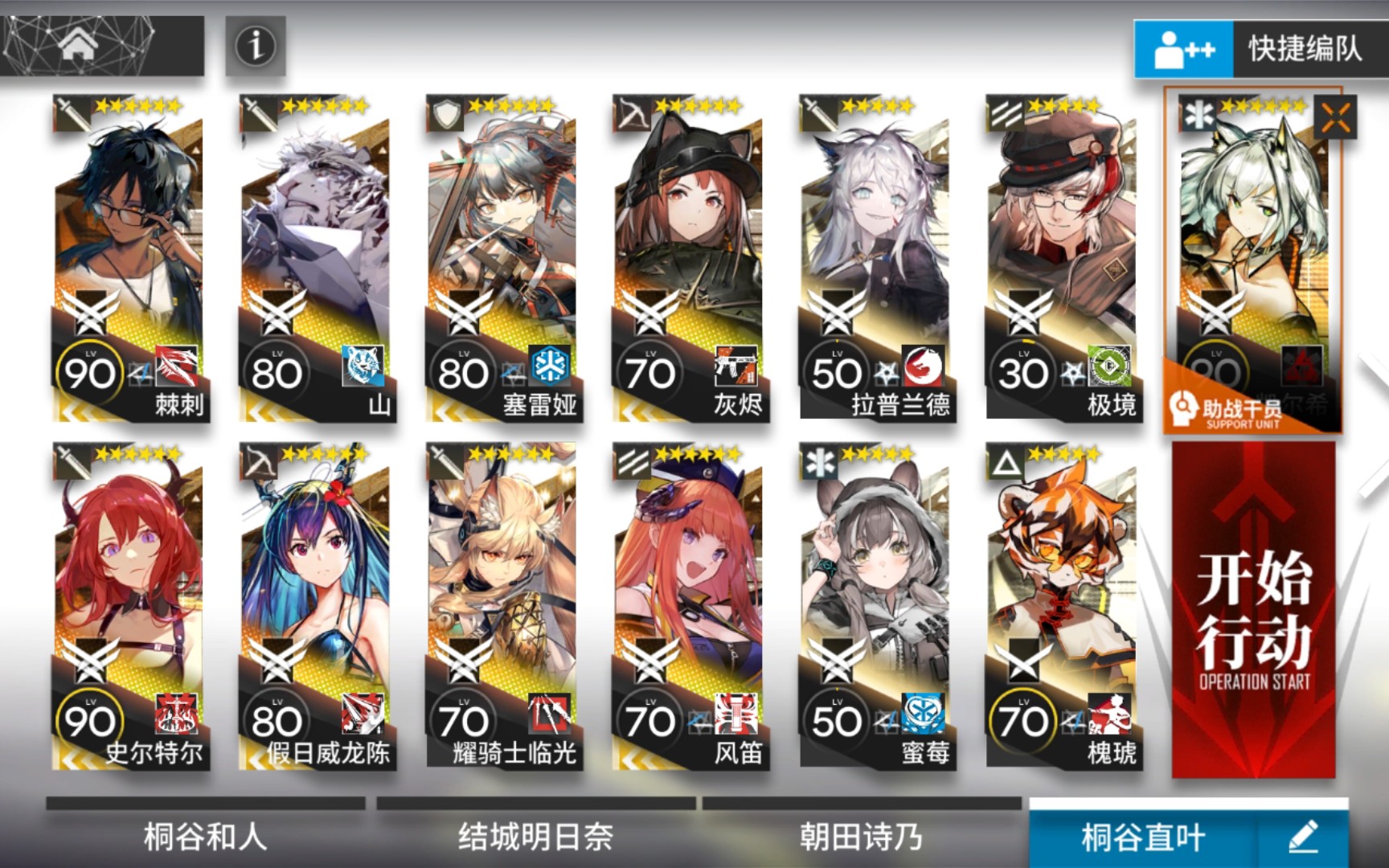 SN-EX-8突袭（可镀层）_哔哩哔哩bilibili_明日方舟