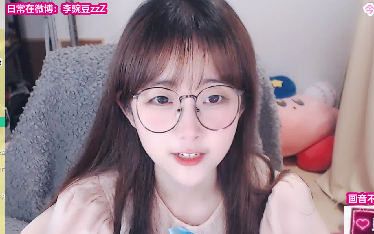 【一只萌豌豆】2022年10月1日直播录像_哔哩哔哩_bilibili