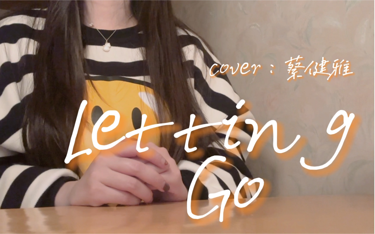 《Letting Go》“我在你生命中扮演的角色太模糊了” 御姐音温柔翻唱-Miiiuss-Miiiuss-哔哩哔哩视频
