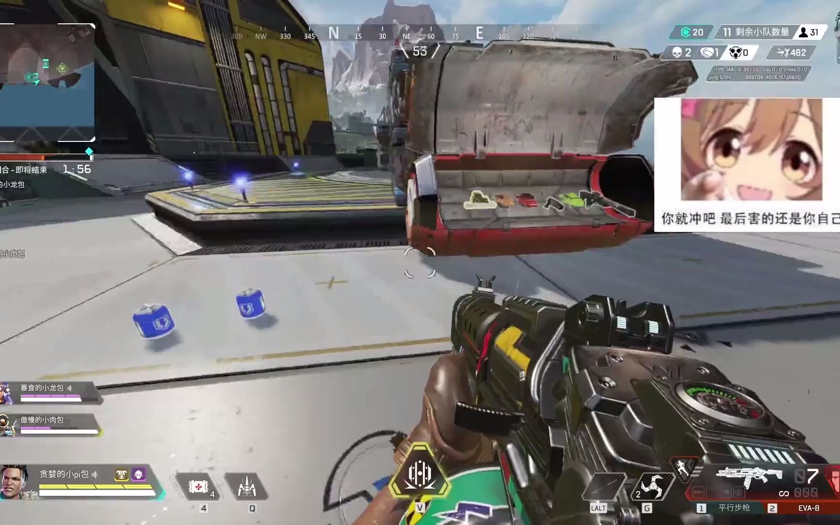 【API&C酱&龙包包】APEX：小肉包：我可是要当火影的男人_哔哩哔哩bilibili_APEX英雄