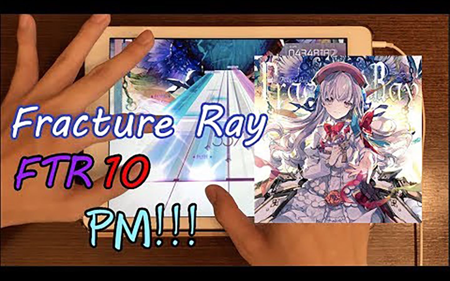 [Arcaea] Fracture Ray 解锁过程