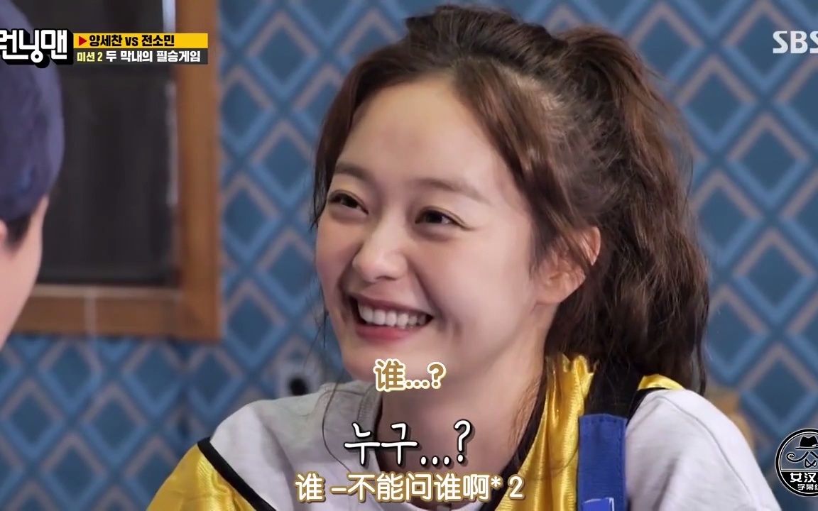 【中字】RM.E587.0109_哔哩哔哩_bilibili