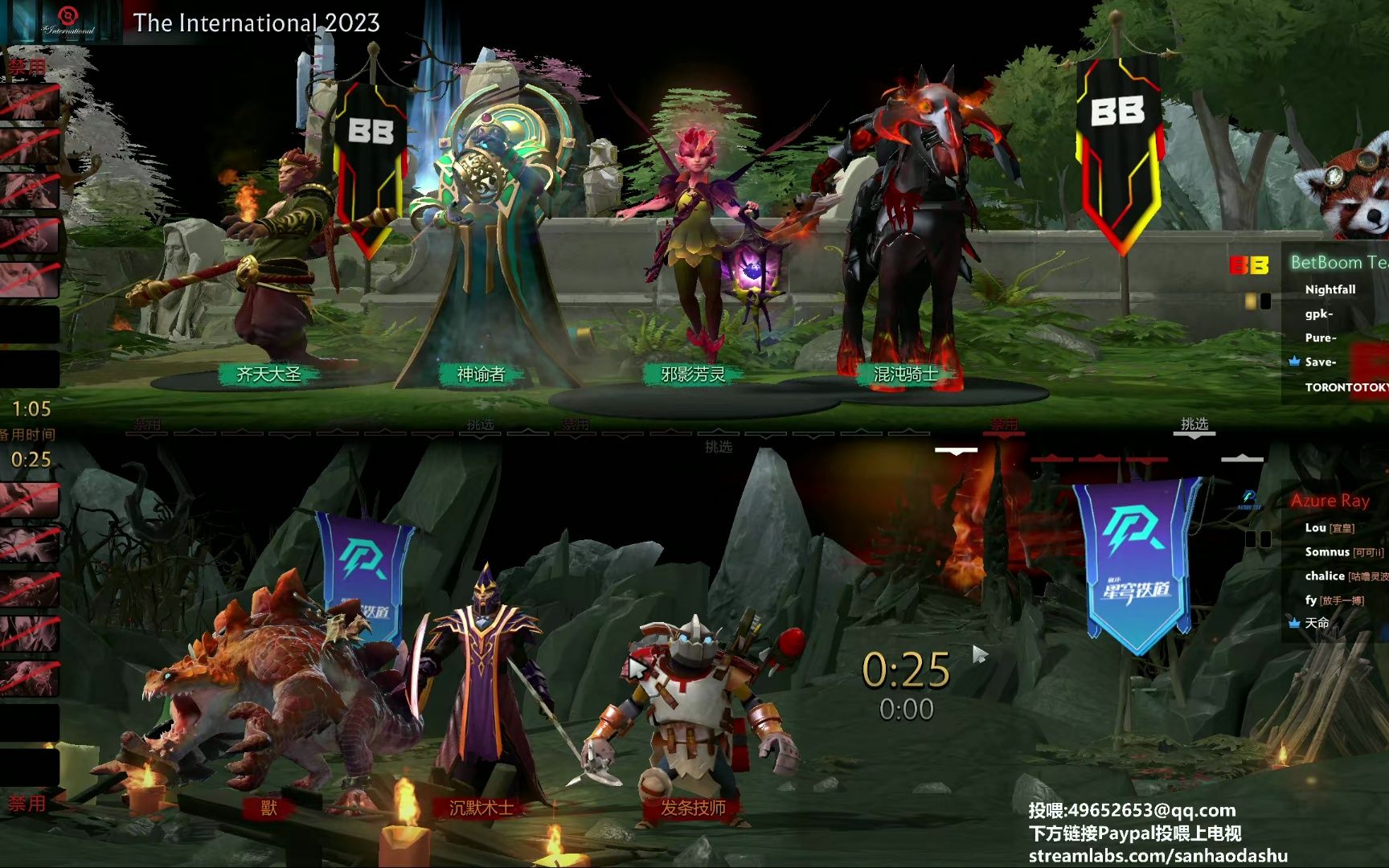 【三好大叔Dota2】AR vs BB P2 TI12小组赛-市级三好大叔-市级三好大叔-哔哩哔哩视频