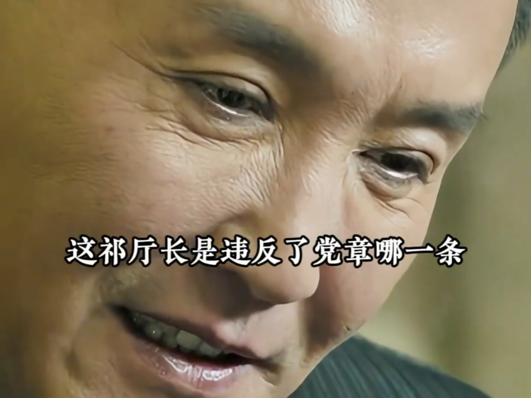 有的干部能叫出女干部的乳名！ 公务员干货 公务员干货 哔哩哔哩视频