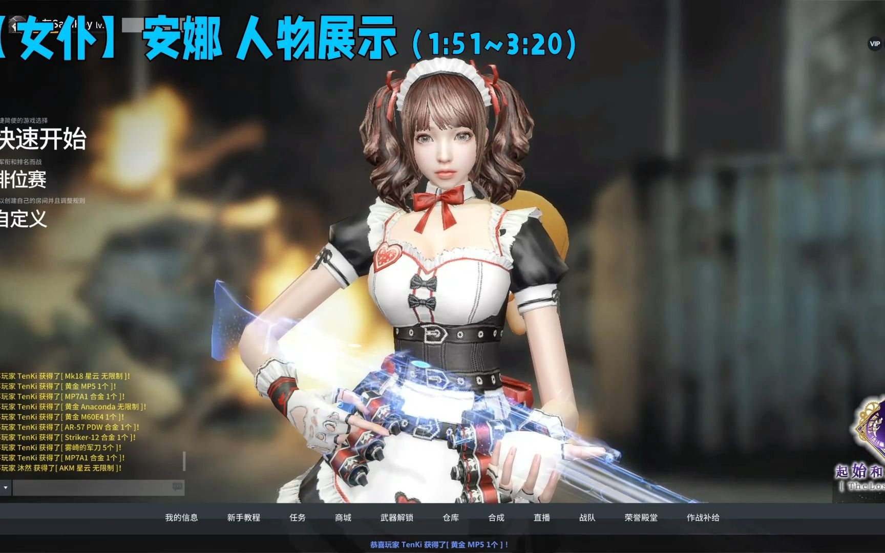 【CSOL2正式服\蛋拐兔复活】AWM格式化+PKM武装化皮肤实战展示