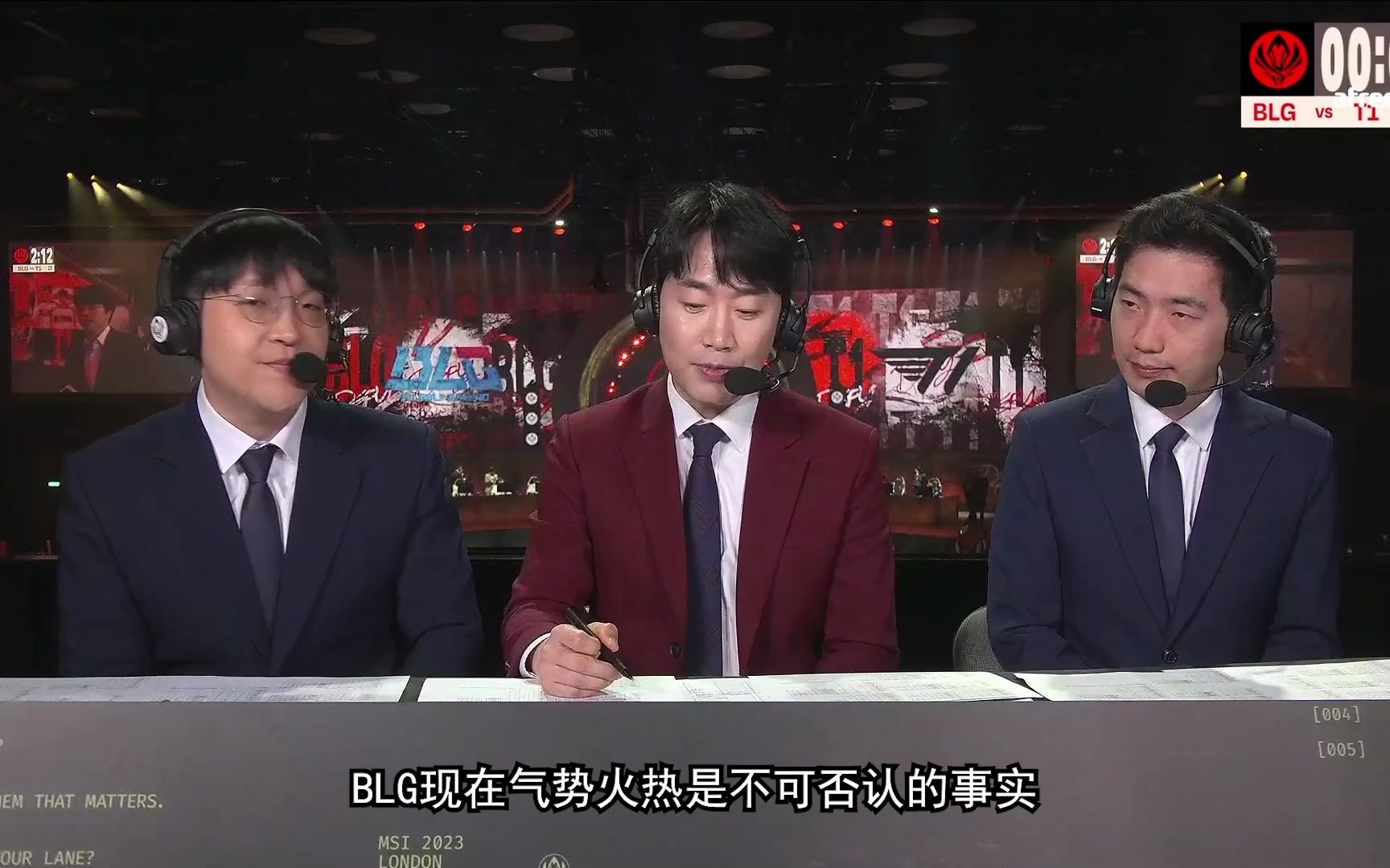 【中字】韩国解说 T1 vs BLG 第一局，舒服了-SS丶六翼-SS丶六翼-哔哩哔哩视频