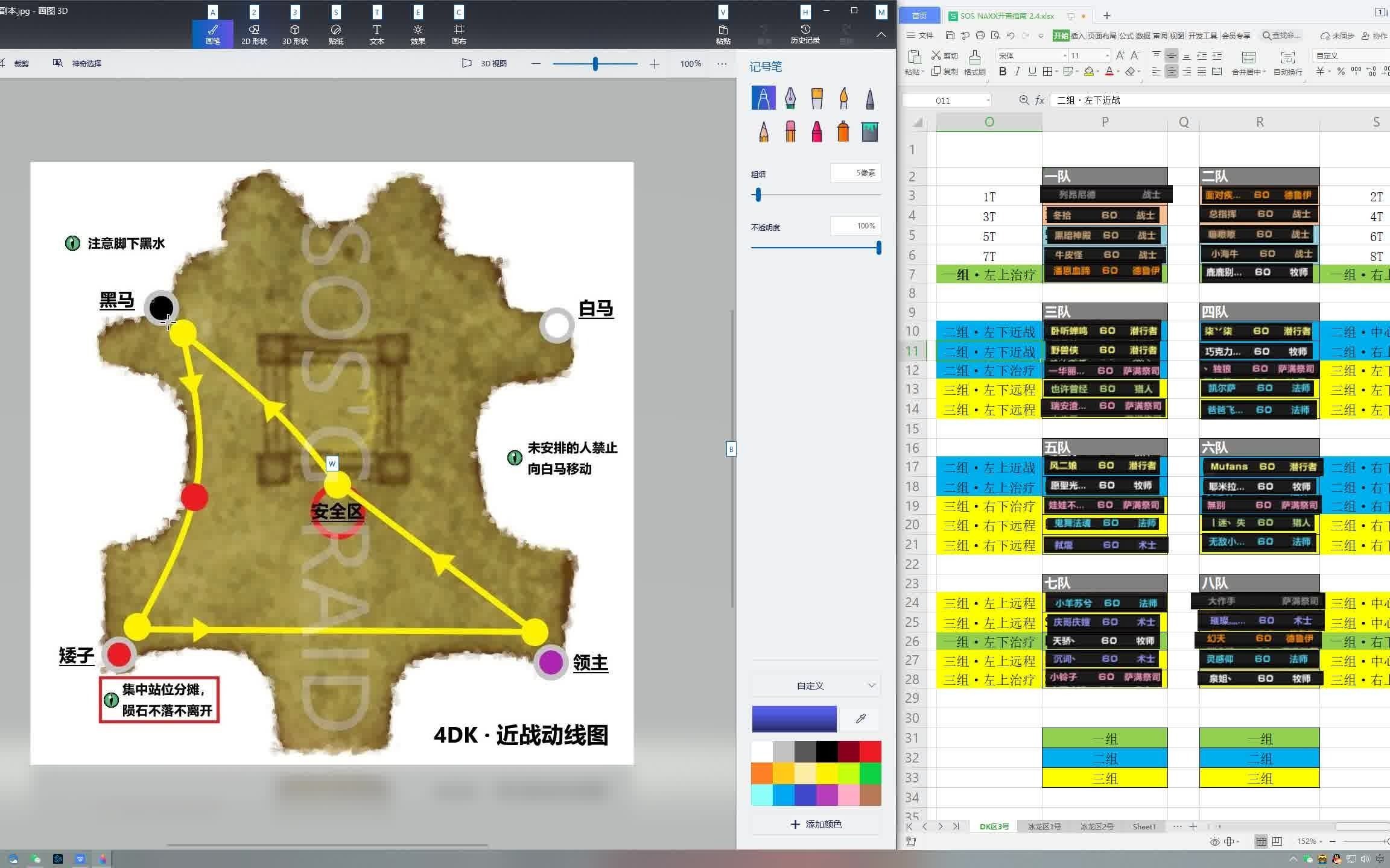 纳克萨玛斯4DK齿轮打法-DPS篇（G团快速教学）_哔哩哔哩 (゜-゜)つロ 干杯~-bilibili