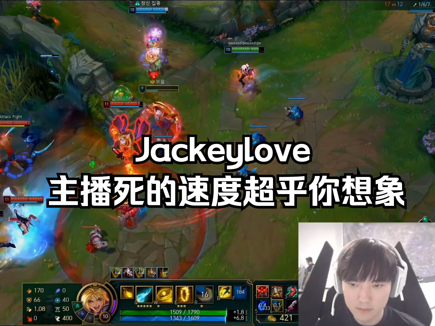 家给了不要了！主播死的速度绝对超乎你想象！-Jackeylove主播日常-Jackeylove主播日常-哔哩哔哩视频