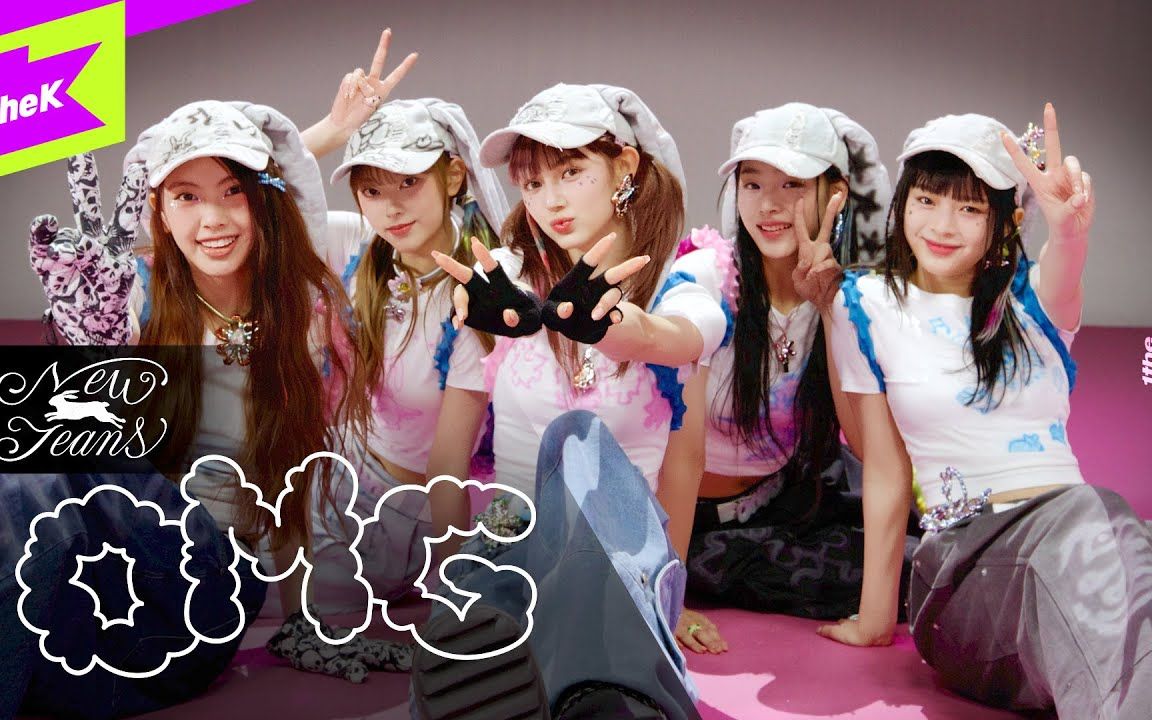 NewJeans《OMG》1theK舞台公开！-NewJeans资源站-NewJeans资源站-哔哩哔哩视频