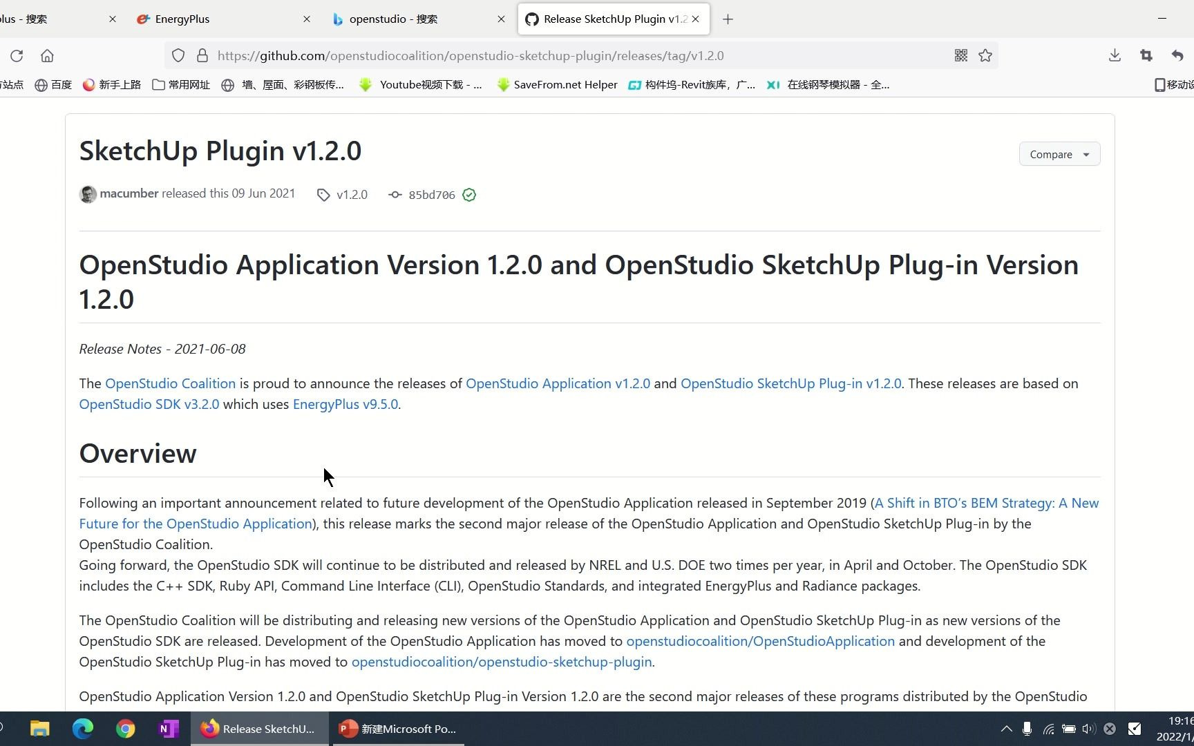 01 energyplus+sketchup+openstudio软件安装_哔哩哔哩_bilibili