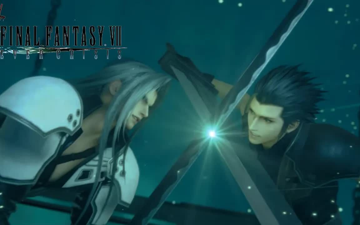 【FF7EC】雪崩三人组的结局