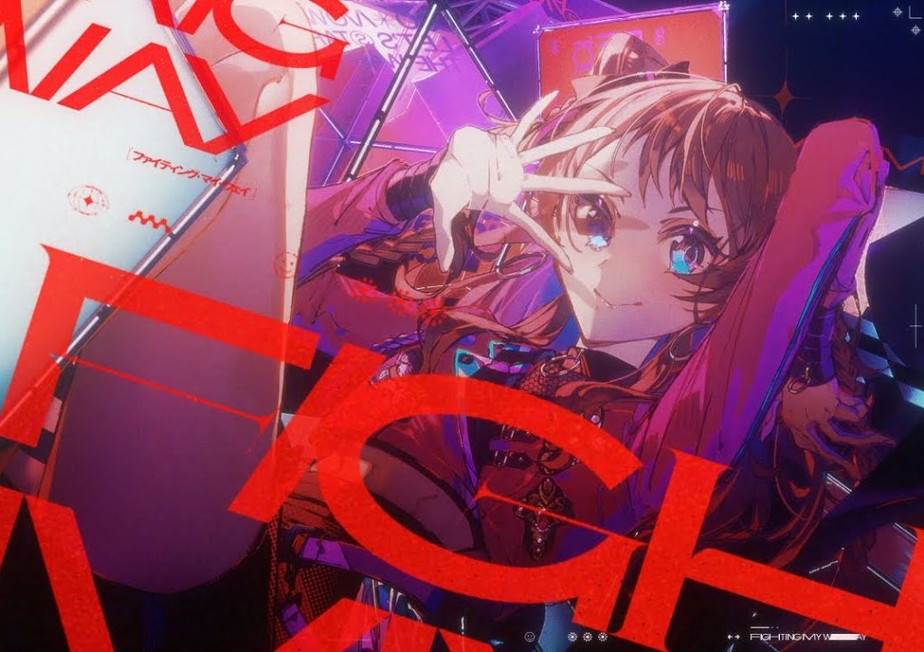 【主题曲/完整版/官方MV】葬送的芙莉莲 主题曲OP「勇者」by YOASOBI 动画MV【4K画质】-久光everlight-听歌-哔哩哔哩视频