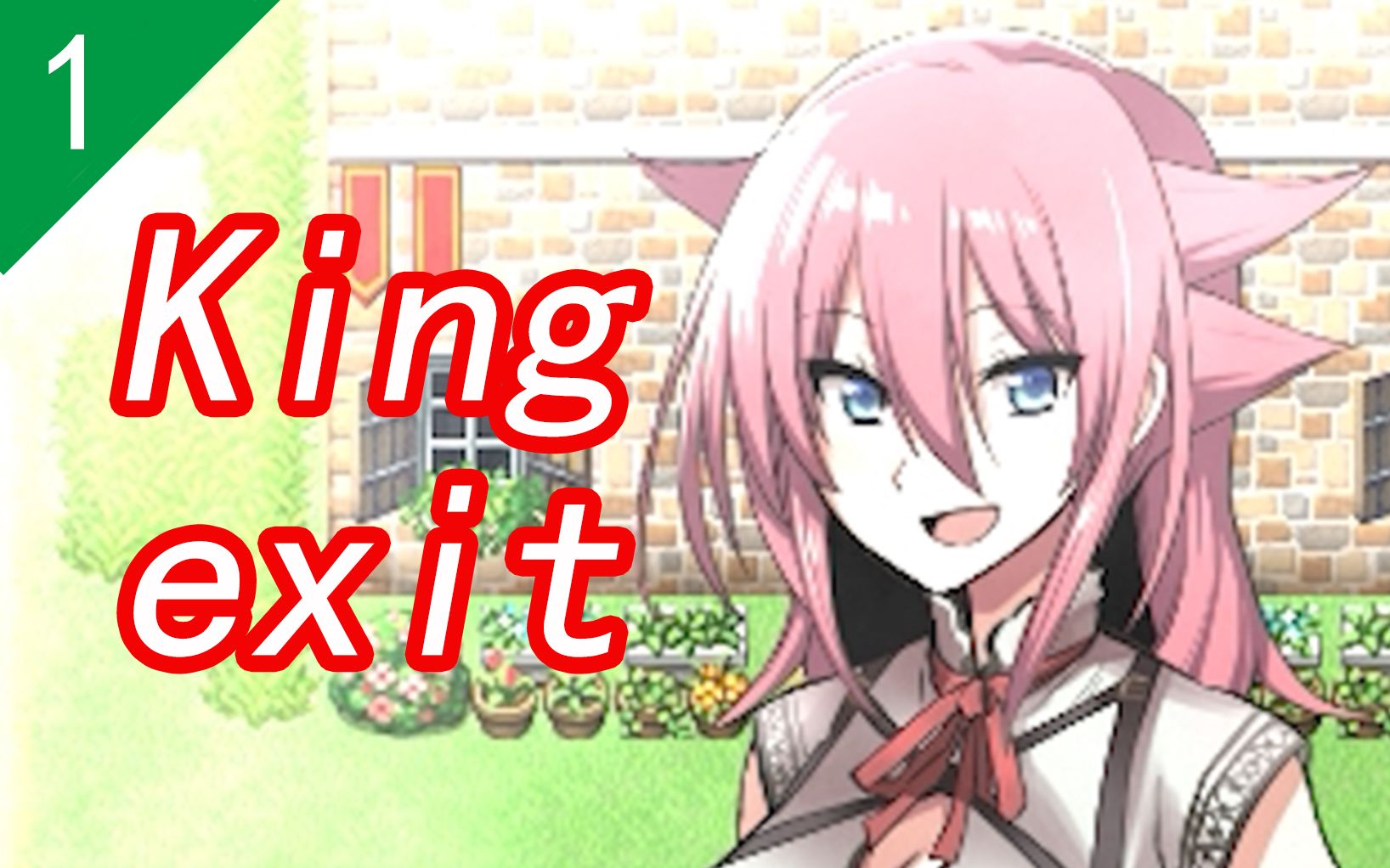 【Kingexit】1.讲述寒入骨髓的恐怖，讲述不弃希望的坚强_单机游戏热门视频