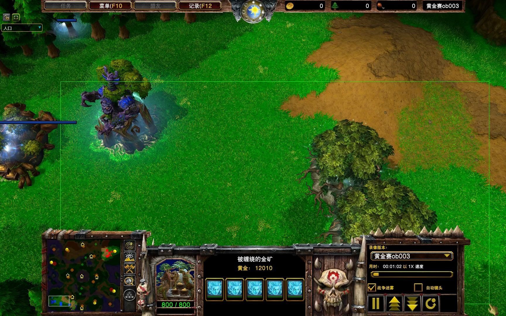 【war3】总感觉LYN人口暴不上来呢！9月黄金联赛决赛 Moon vs Lyn（3）_哔哩哔哩_bilibili