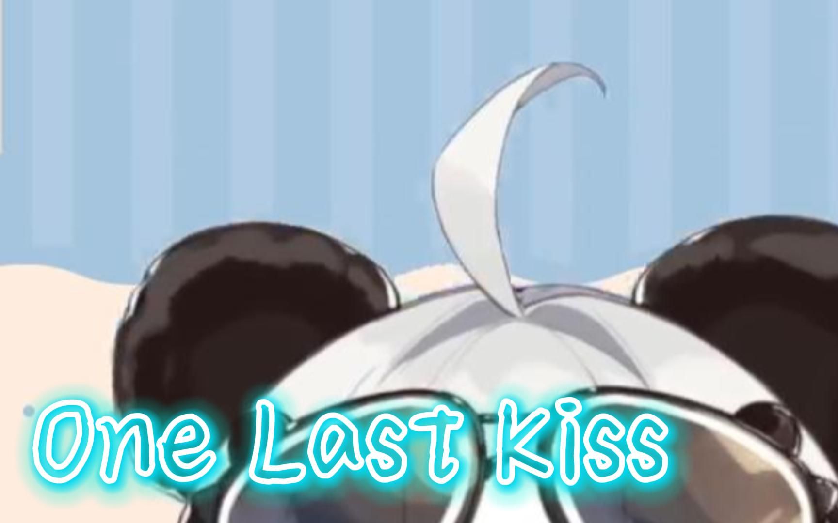 李豆 熊猫歌《One Last Kiss》(6.3)-主食seki-主食seki-哔哩哔哩视频