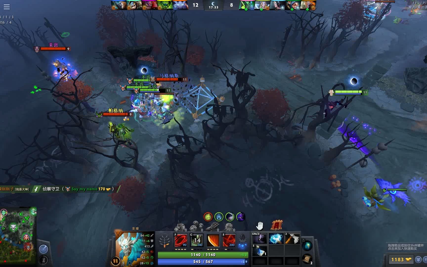 dota2 2022-09-22 08-39-51-055_电子竞技热门视频