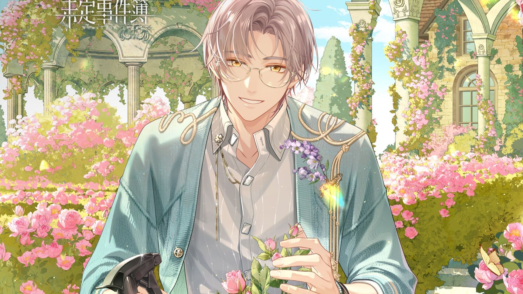 莫弈SSS思绪【燕过春垣】-未定事件簿-未定事件簿-哔哩哔哩视频