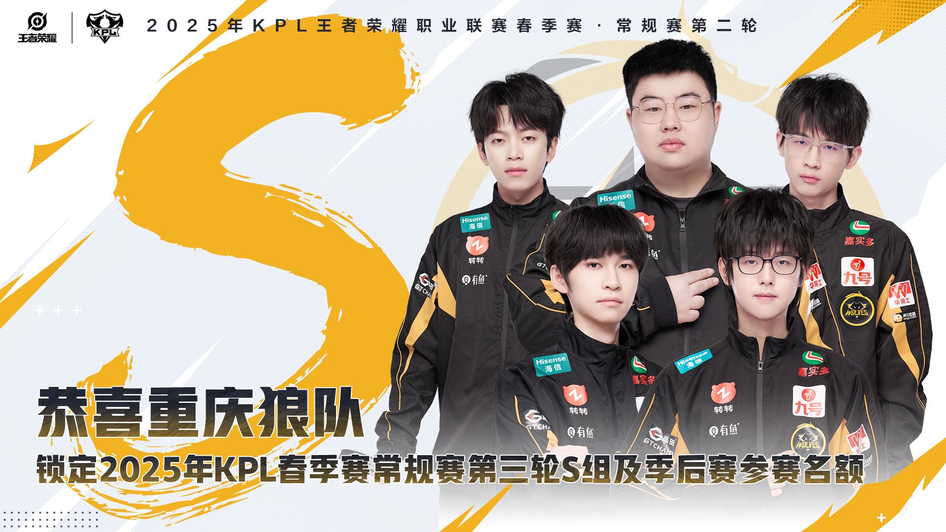 狼队3:1战胜EDGM锁定季后赛各直播间反应-T丶执白-T丶执白-哔哩哔哩视频